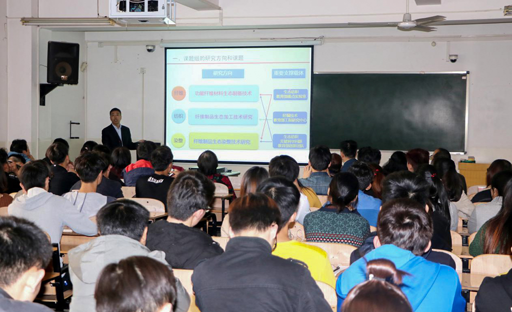 纺织学院举办学术讲座(图) 河南工程学院